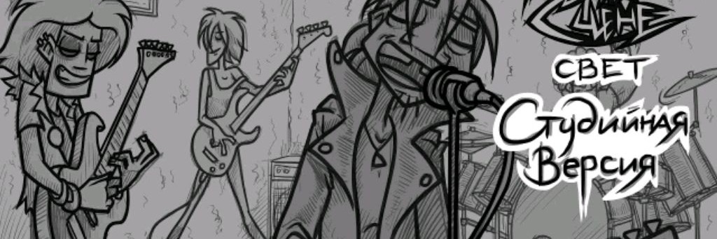 Чес просто Чес