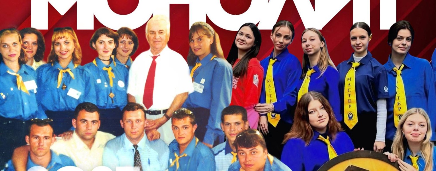 МОНОЛИТ. КУРСК