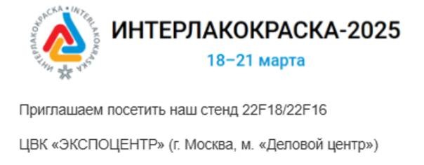 ООО Чайна Бентон Про