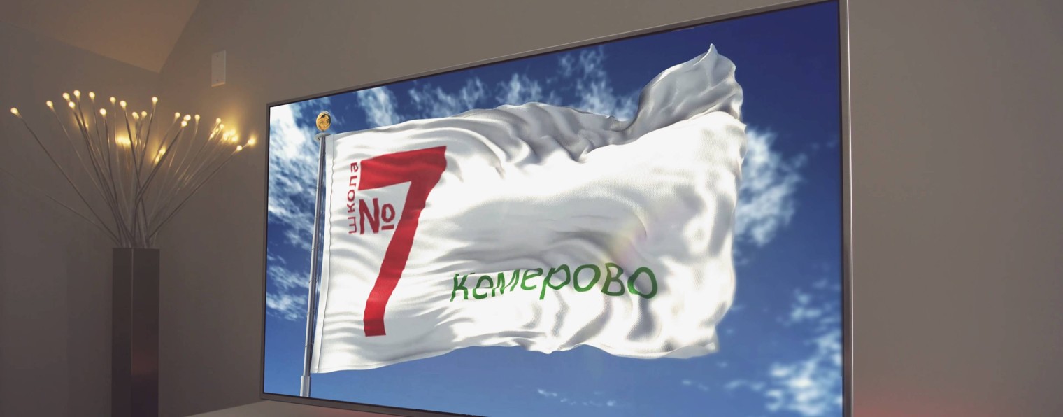 7 континент