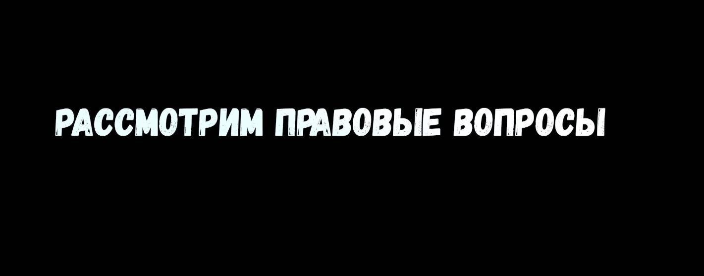 НОРМАТИВНЫЙ
