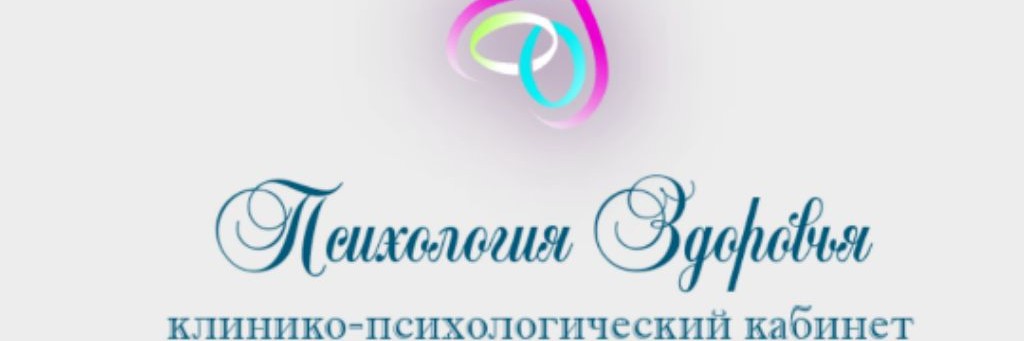 Психотерапевт-психолог Петушинская-Новак Люмокс