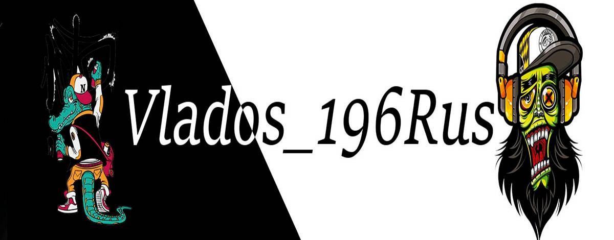 Vlados_196Rus