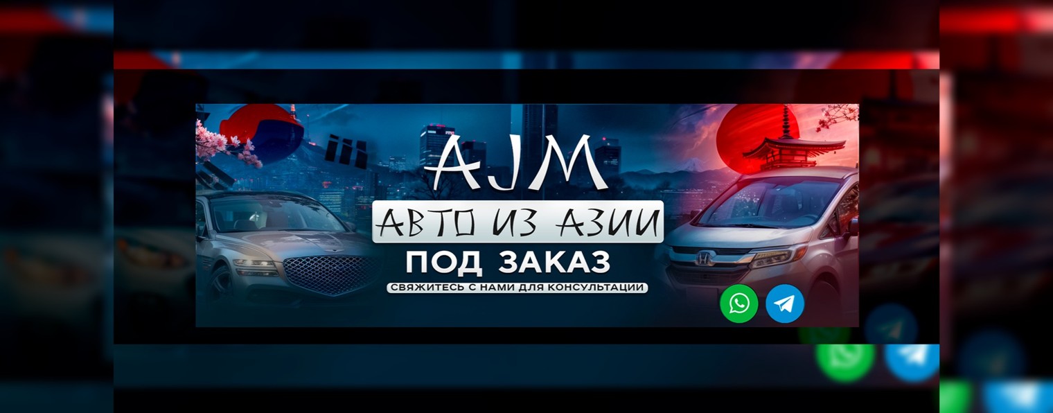 Auto Japan Motors