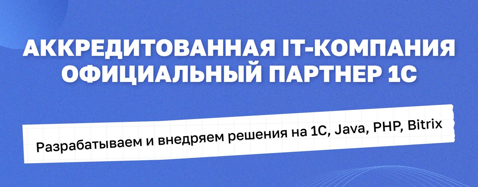 implecs | Аккредитованная ИТ-компания