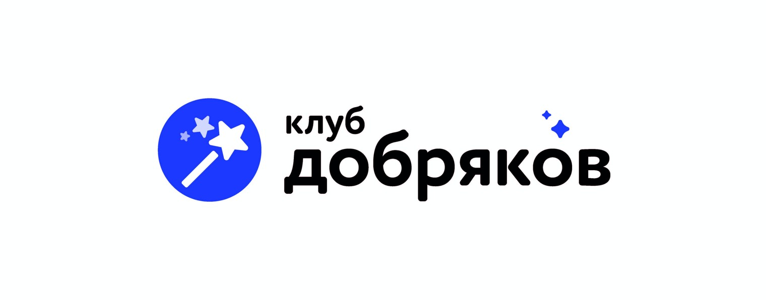 Клуб добряков
