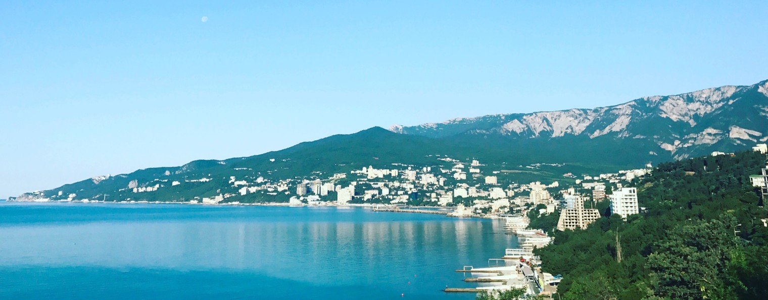 Ялтинская Недвижимость