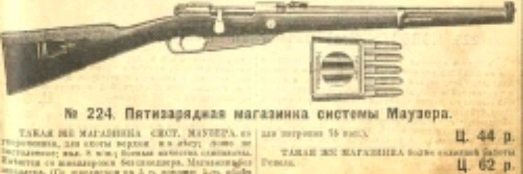 Черный порох