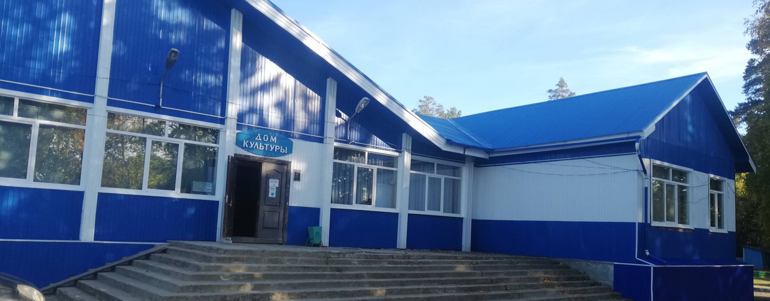 МКУК "Тангуйский КДЦ"