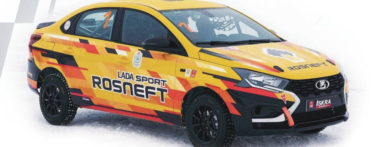 LADA Sport Премьера-Центр