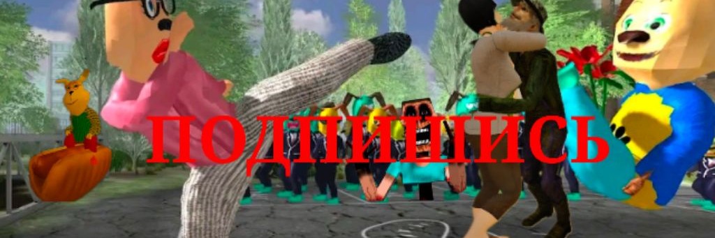 Руслан Play