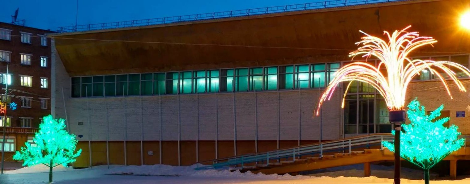 Хатангский Культурно-досуговый комплекс