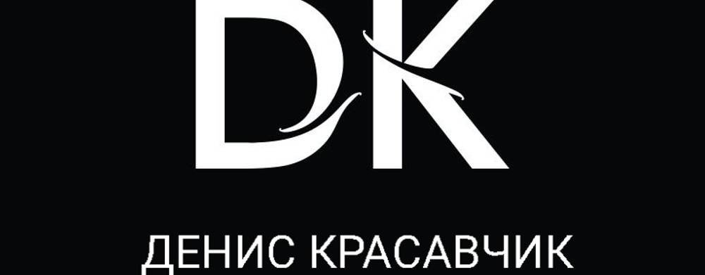 Денис Красавчик.RUTUBE