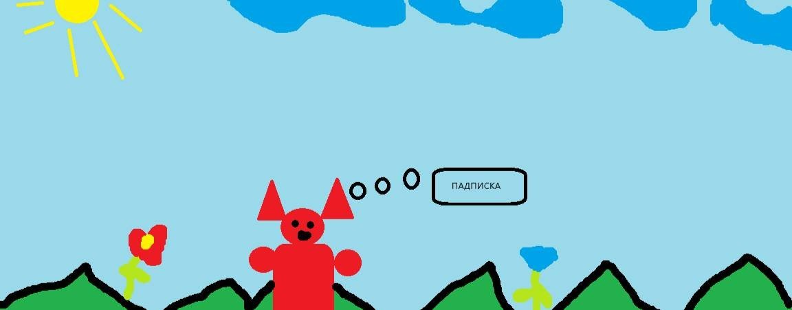 Тима