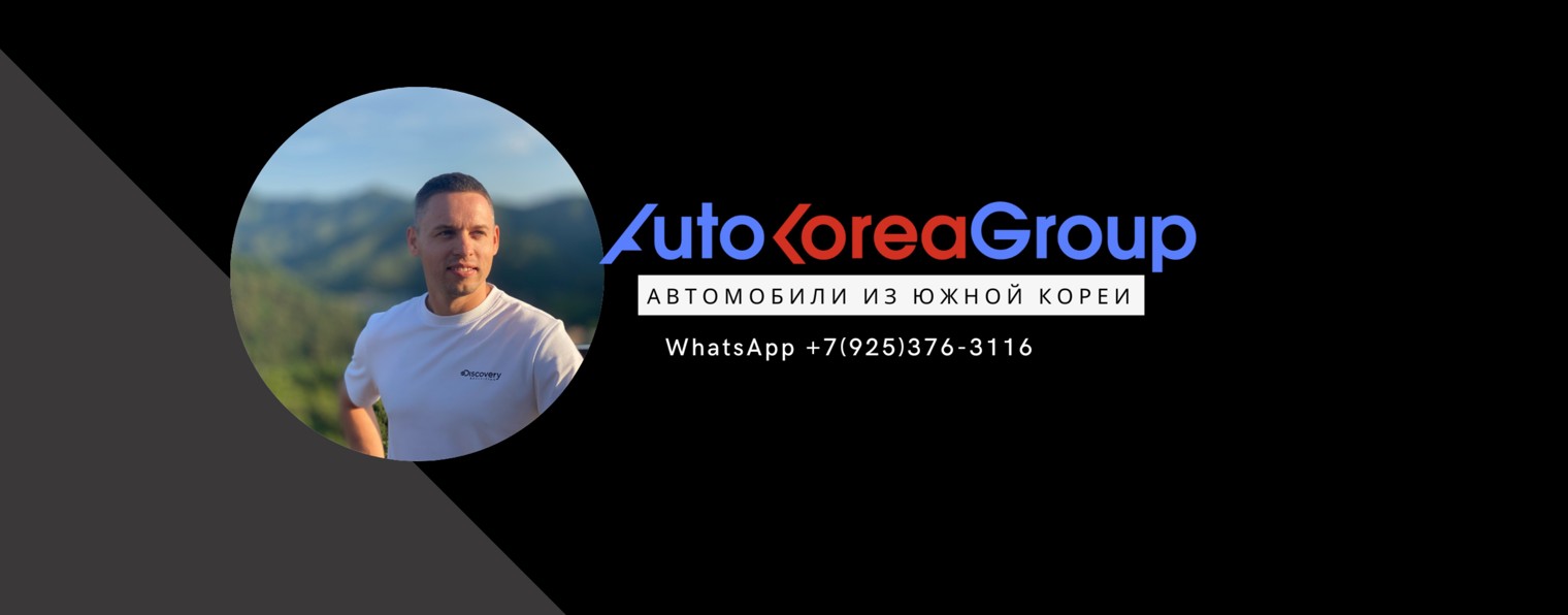 AutoKoreaGroup