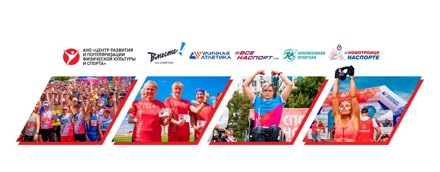 SportCenterRussia