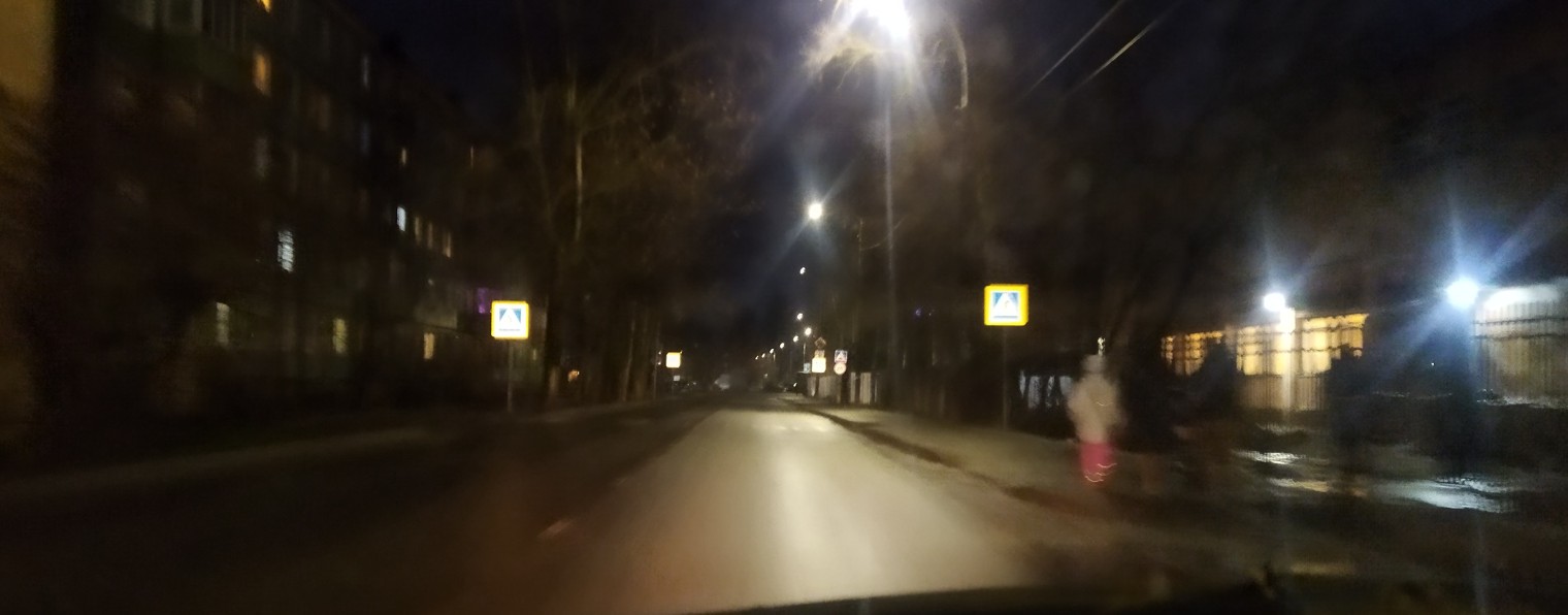 жизнь доро́га