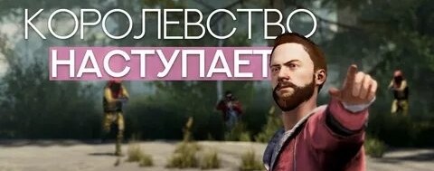 FUN РЕПРИНЦЕВ