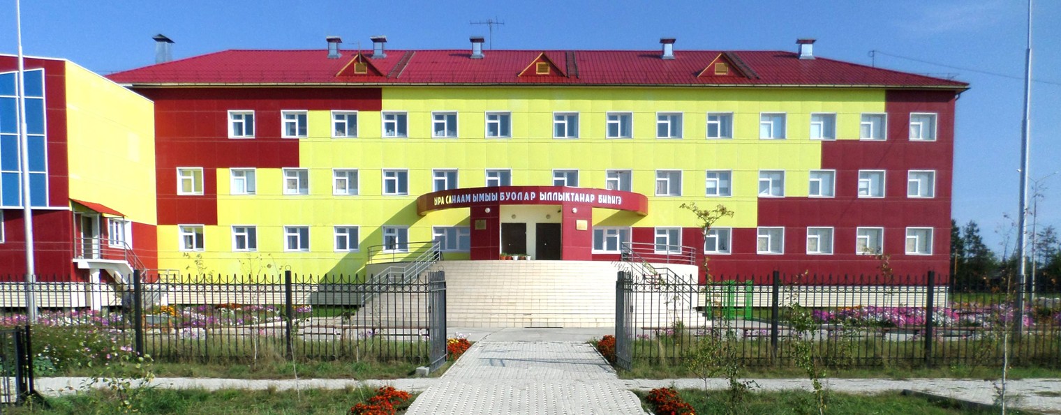 Майинская СОШ имени Ф.Г. Охлопкова