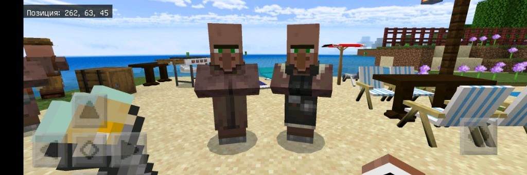 Житель Ваня