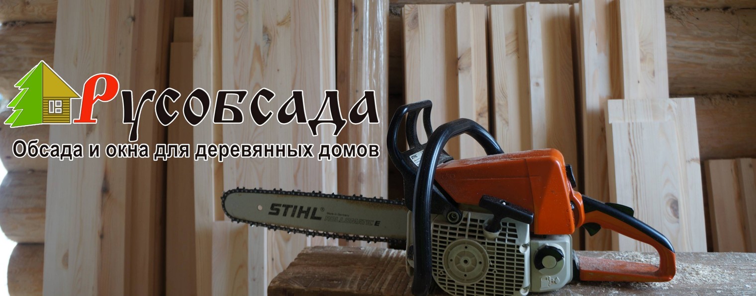 Rusobsada.ru