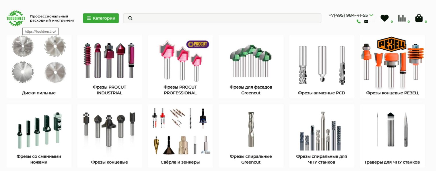 Tooldirect.ru: фрезы, пилы, диски