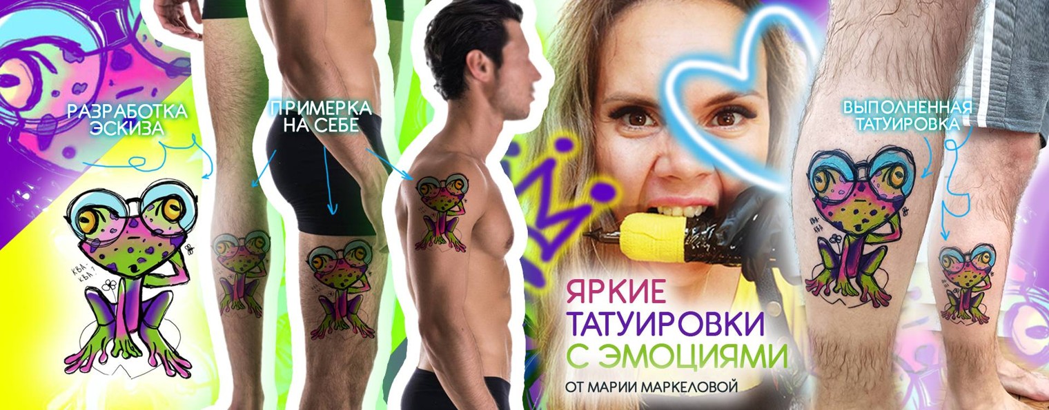 markelovatattoo_nvrsk