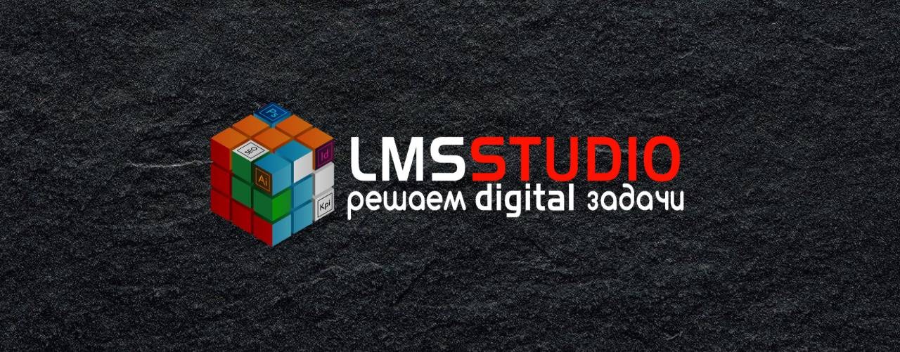 LMS-STUDIO