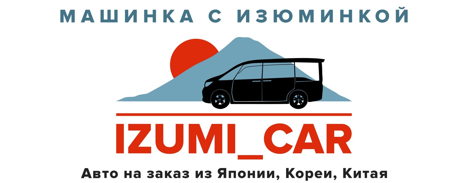 izumi_car