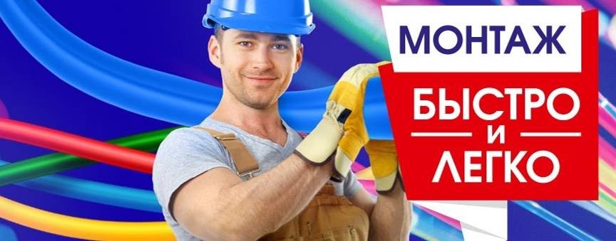 Техгель для кабеля