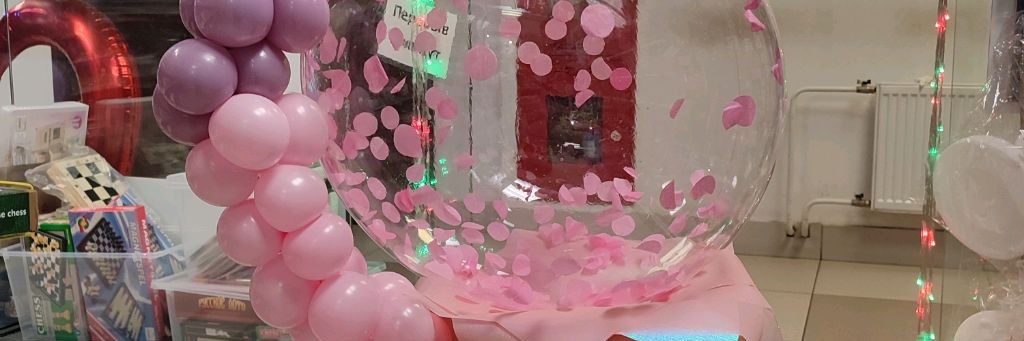 Воздушные шары Печатники Братеево