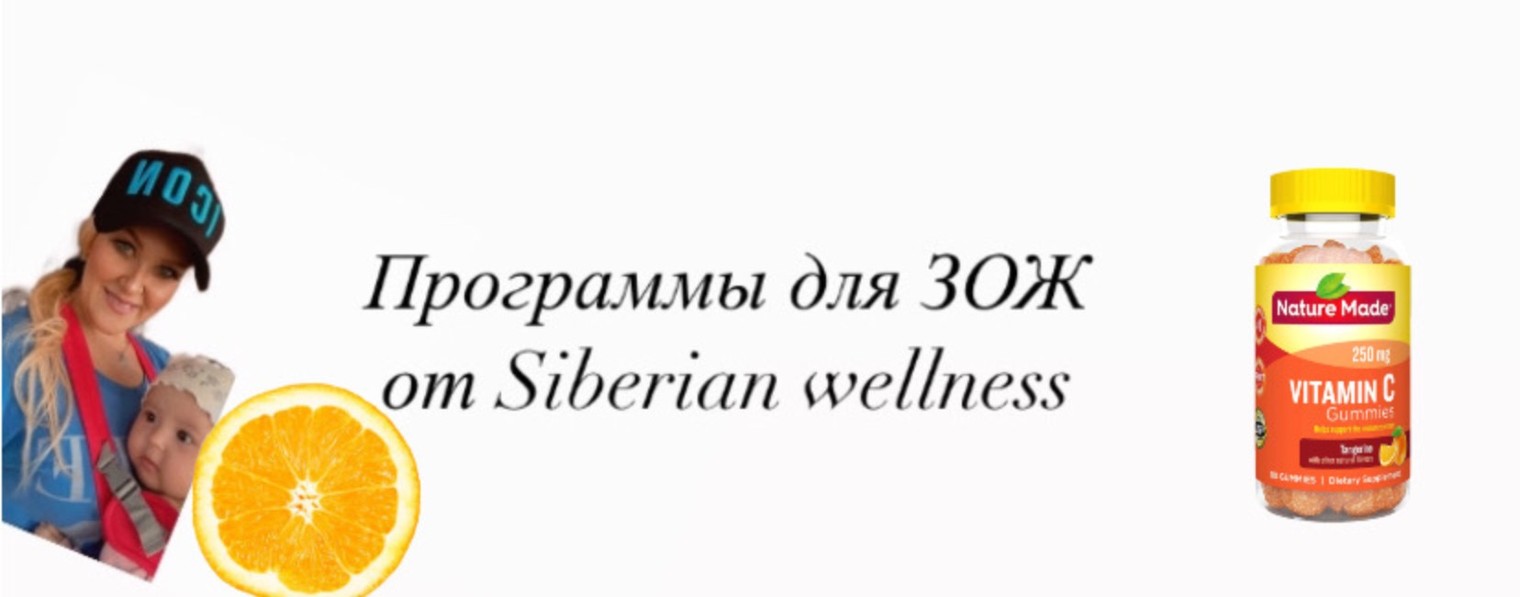 Анна Влади училка по витаминкам
