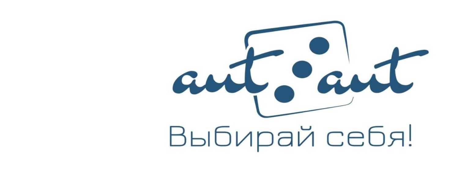 Aut...Aut