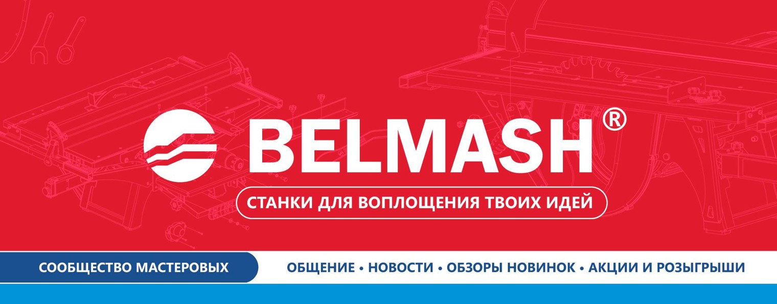BELMASH.RU