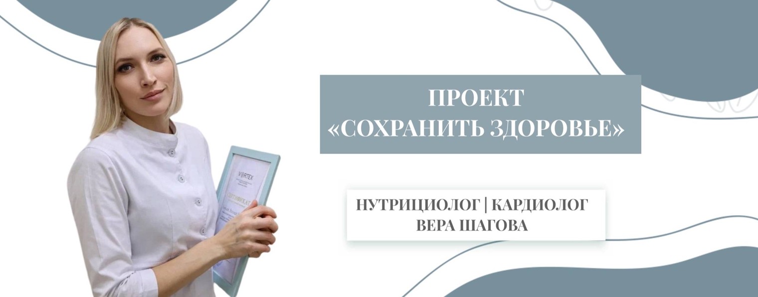 project_health_save