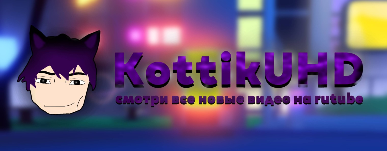 kottikUHD