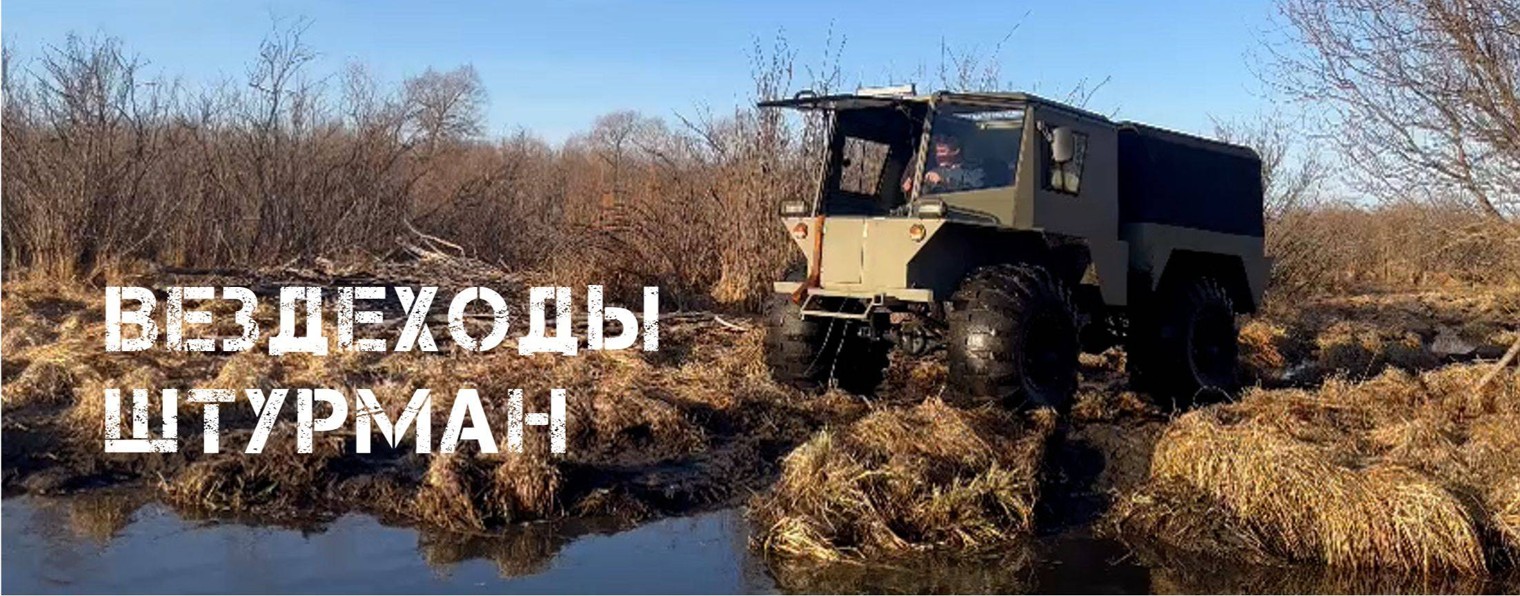 Вездеход72
