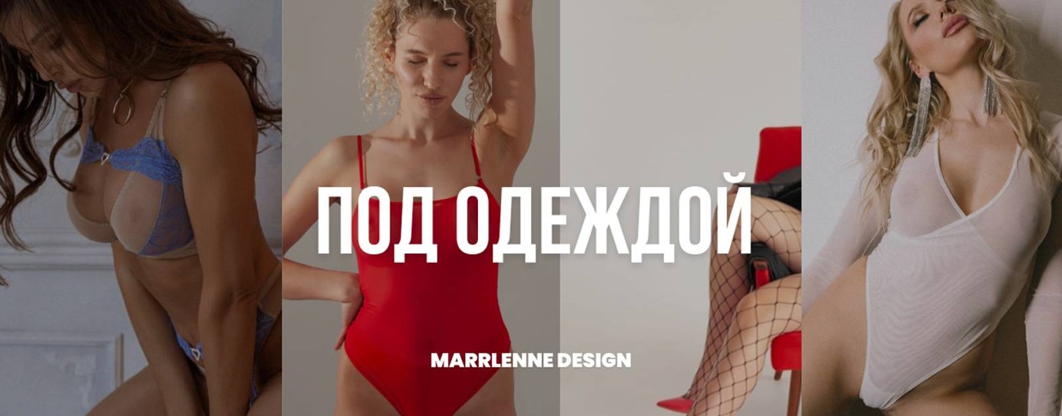marrlenne_design