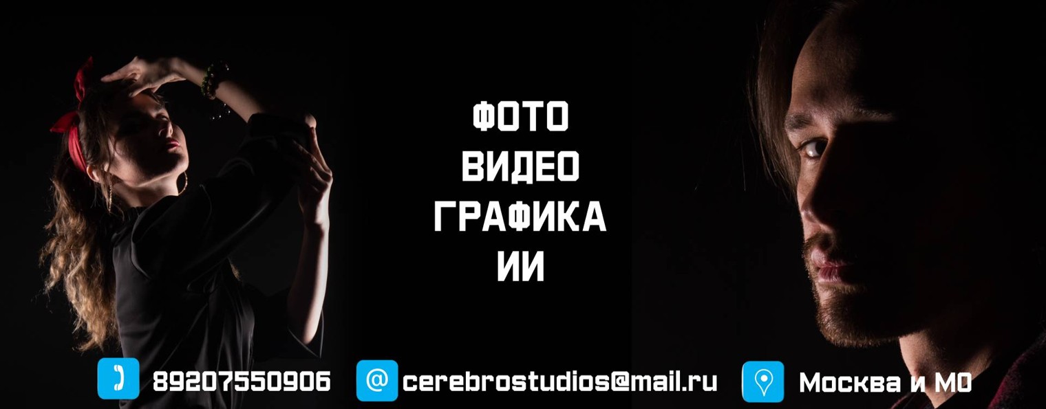 Cerebro Film - кино-канал Юрия Черенкова