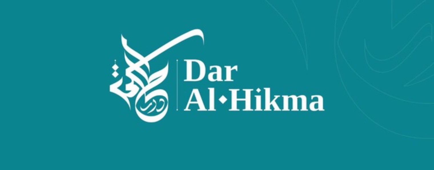 dar._alhikma