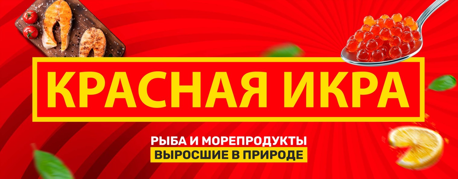 krasikra_borisik