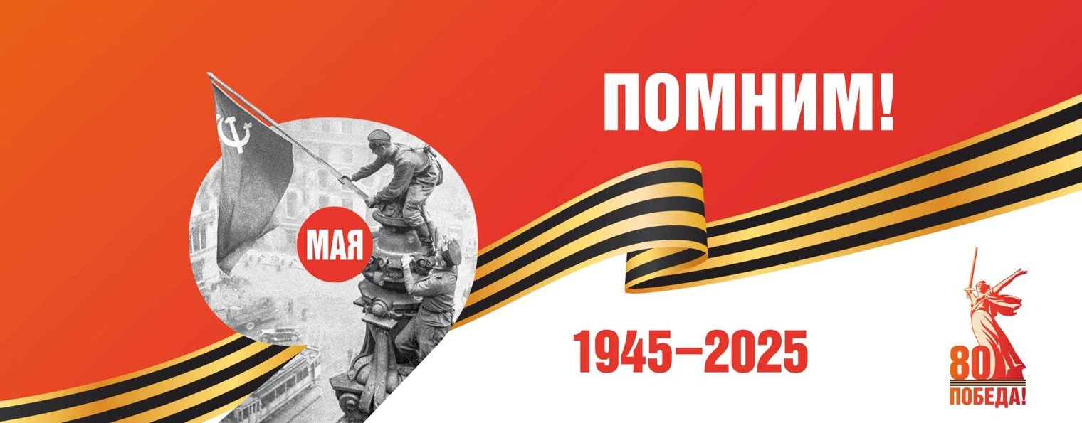 Управление культуры г. Белово