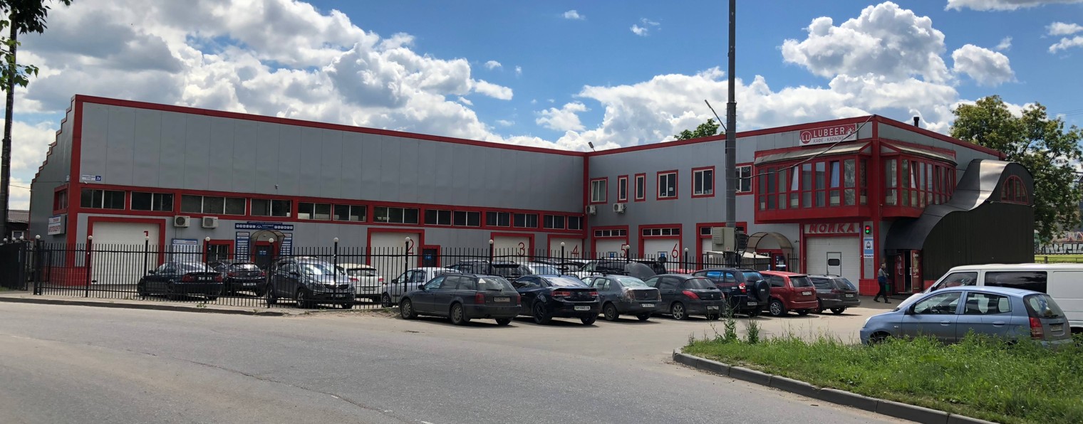 Автосервис «Технолайн» в Люберцах