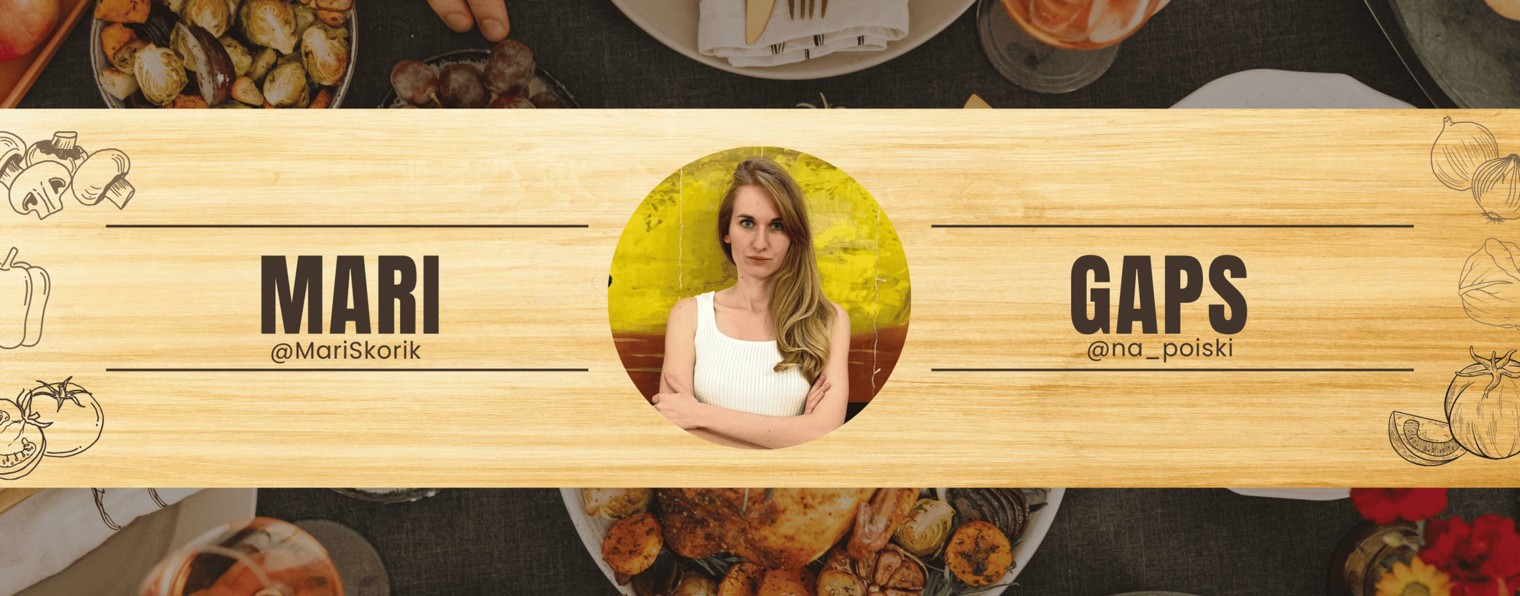 Мари| На поиски здоровья