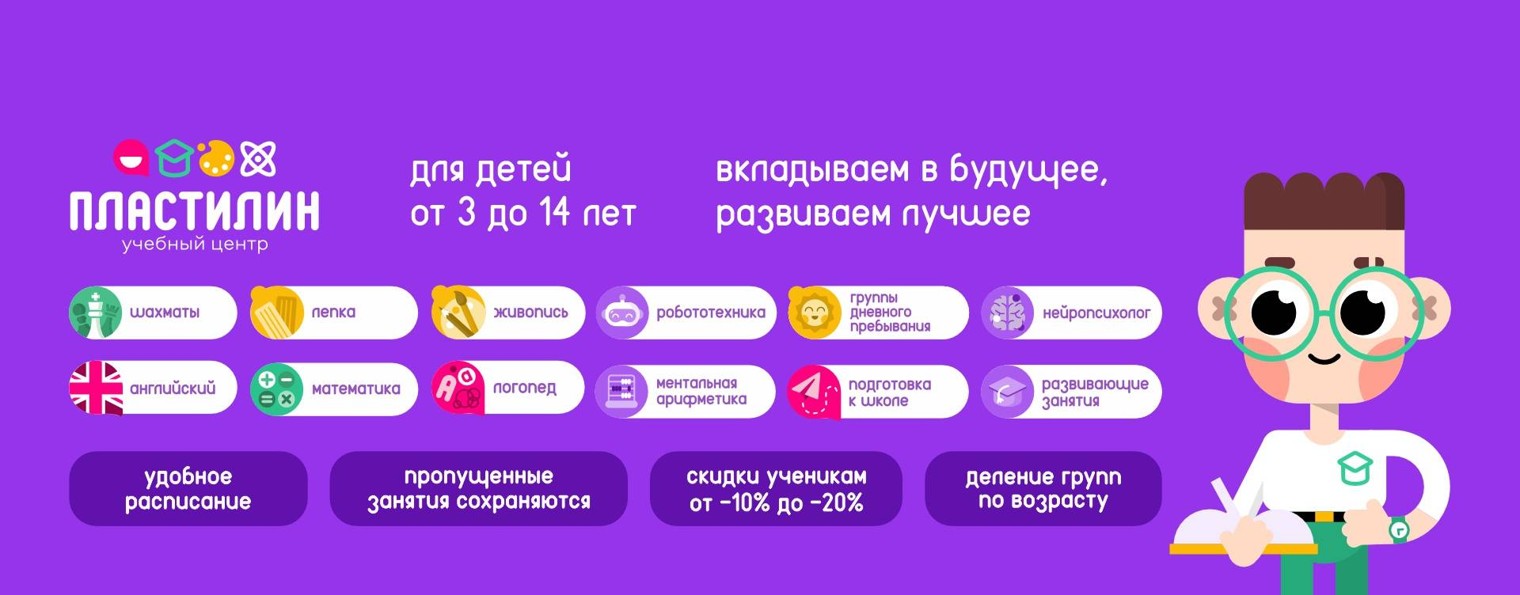Роман Колесников