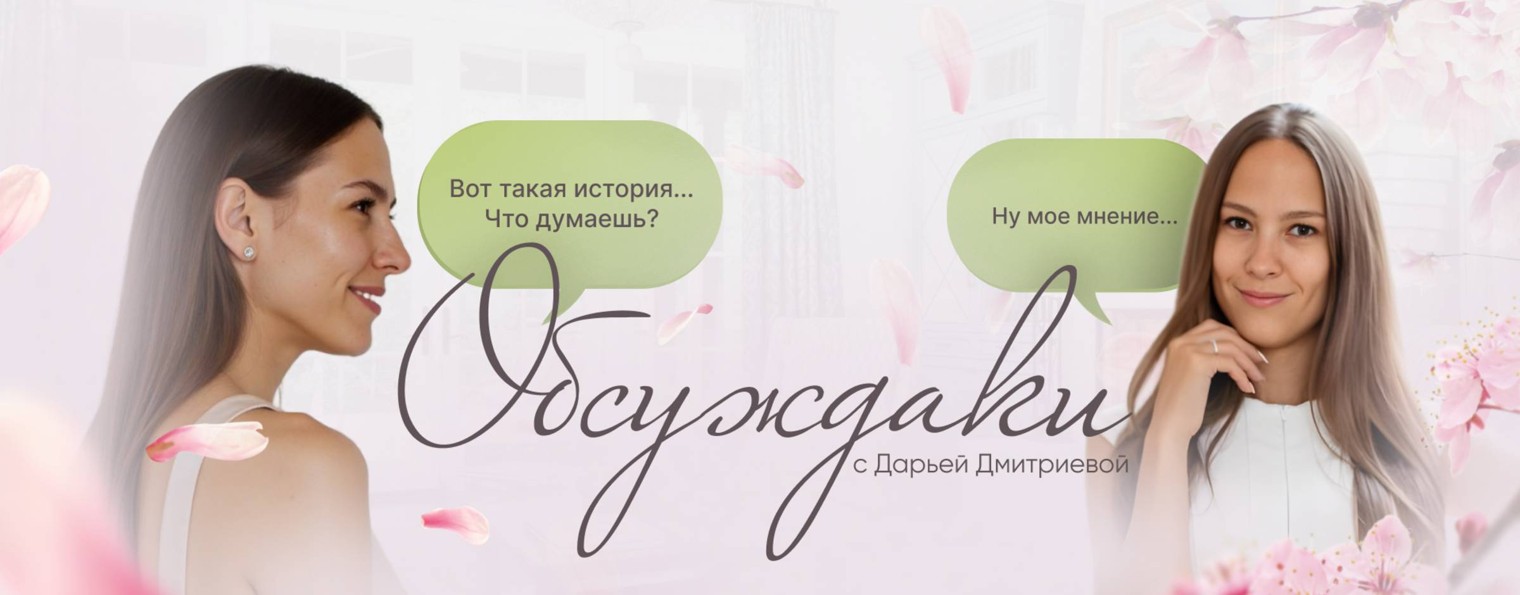 dd_obsujdaki