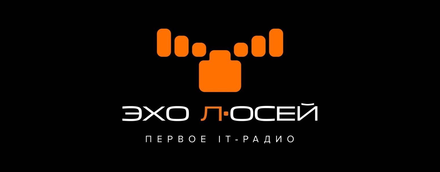 «ЭХО лОСЕЙ»