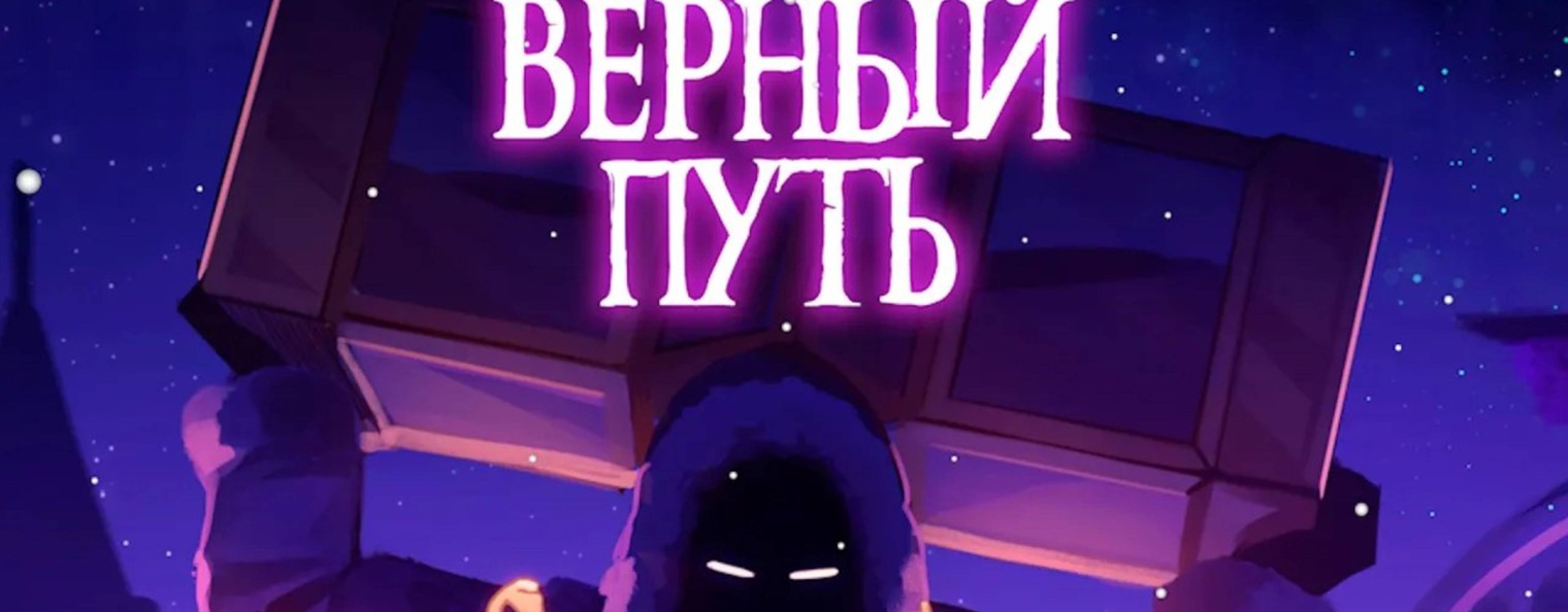 Сава и петровичи