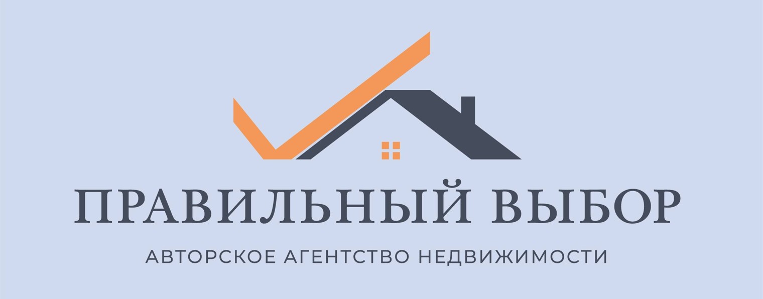 Любовь Скопинцева ААН "Правильный выбор" Оренбург