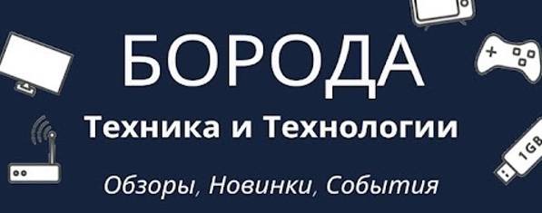 Boroda Tech